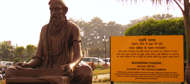 Charaka Samhita - Ayurveda